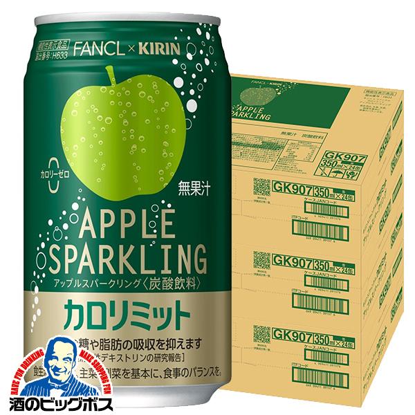 パッケージや商品リニューアルによる新旧指定不可。ラベルのデザインが掲載の画像と異なる場合がございます。画像違いの交換はお受けいたしかねます。　　　　沖縄・離島は不可。(沖縄・離島の3ケースは配送の都合上ご注文をお承ることが出来ません)。　　...