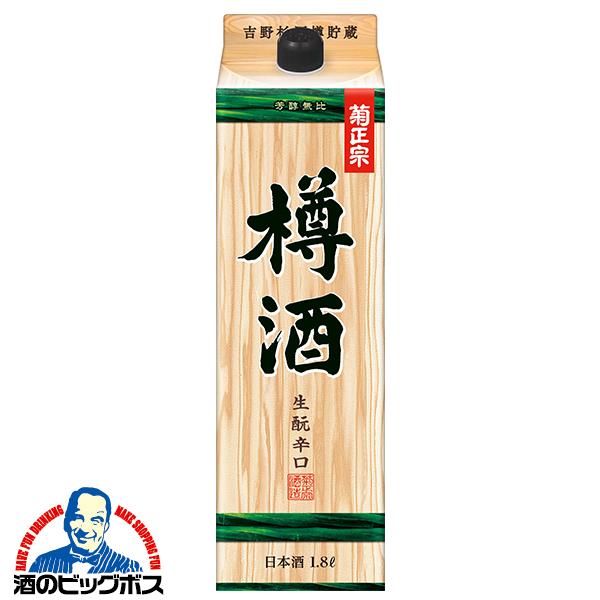 【1個口の同梱可能数量】350mlの缶は2ケースまで。500mlの缶は1ケースまで。500ml、2Lのペットボトルは1ケースまで。750mlの瓶は12本まで。1.8Lの瓶は6本まで。※送料無料商品との同梱は全て不可　　　　　　【商品説明】ふ...