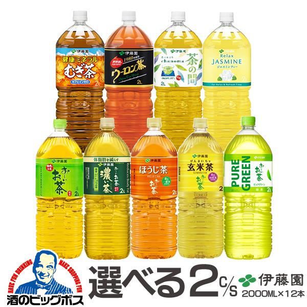 パッケージや商品リニューアルによる新旧指定不可。ラベルのデザインが掲載の画像と異なる場合がございます。画像違いの交換はお受けいたしかねます。　　　　■北海道・九州・四国の配送は1個口毎にプラス400円かかります。■離島・沖縄への配送には1個...