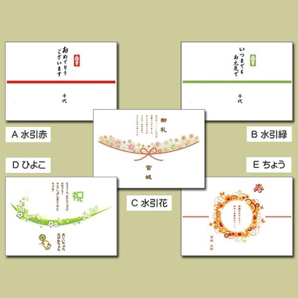 ■メッセージ熨斗■（掛け時計専用）「水引の種類」をプルダウンよりお選びください。「メッセージ内容」をテキストボックスへご入力ください。※「水引の種類」ごとに文字数制限があります。それぞれの文字数制限以内でご入力ください。