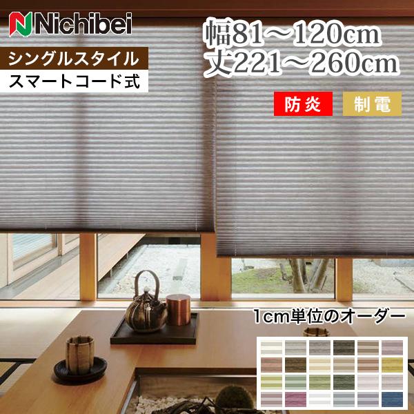 オーダー ロールスクリーン （ ロールカーテン ）のことなら美源織物にお任せください。遮光 遮熱 防炎 抗菌 調光 など、機能のバリエーションも豊富です。カーテン や ロールスクリーン だけでなく、シェードカーテン レースカーテン カフェカ...