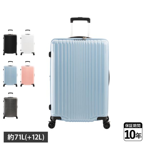 アジア・ラゲージ(Asia Luggage)「MAXBOX」のファスナーキャリーモデル。電車やバス、坂道などでキャスターを固定できる便利な「フットストッパー機能」を搭載しています。ボディにはポリカーボネート100%を使用し、ファスナーにはY...