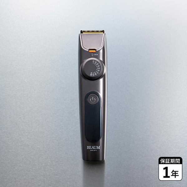 【肌にやさしい快適シェービング、男性の美容に対する悩みに応えるプロダクト BEAUM】手軽に自宅でできるメンズグルーミングブランド「BEAUM」。 使用時に刈高が誤動作しないようにロック機能付（刈り高固定スイッチ）。トラベルロック機能も兼ね...