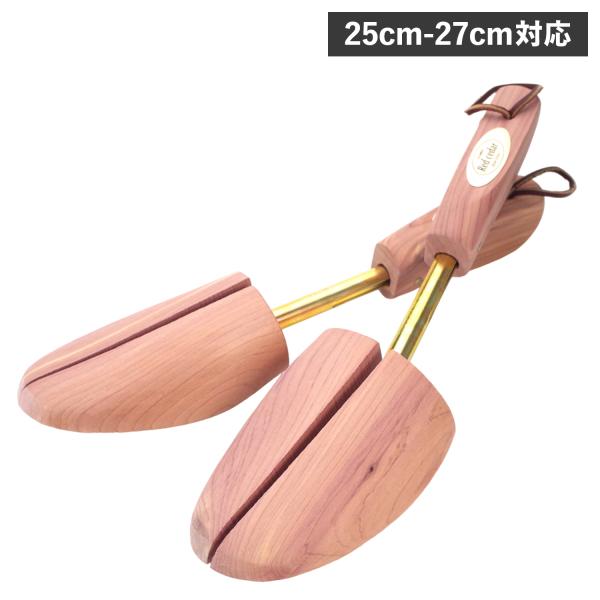 【靴のクリームやクリーナー、仕上げ材など靴用品、革製品のお手入れ用品】消臭効果のあるレッドシダーを使用したシュートリーです。靴の型くずれを防ぎ、シワを防止します。かかと部分はスティック状で装着しやすい形状になっています。(アメリカ製)■ブラ...