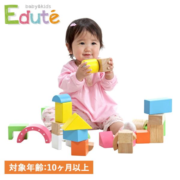 【エデュケーションとエンターテイメントをコンセプトに楽しく学ぶ知育玩具ブランド Edute】丸、三角、四角、コの字型、L字型などのユニークなカタチの木箱入り積み木28ピースセット。カタチの組み合わせ、積み木パーツで音あそびから、色分けやカタ...