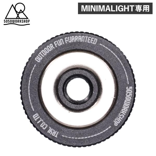 【海・山などアウトドアはもちろん、普段使いでも活躍する機能性抜群のアイテムをお届けする 5050WORKSHOP】5050WORKSHOPのMINIMALightとMINIMALight REMOTE CONTROLの先端(レンズ部分)と付...