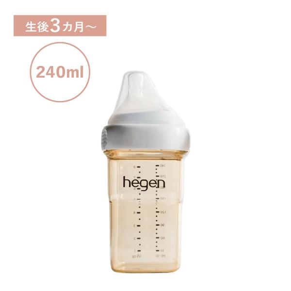 【赤ちゃんの成長やライフスタイルに合わせた、サステナブルなベビーボトルブランド hegen】■ブランド名 / 商品名hegen ヘーゲン / BABY BOTTLE 12182105■素材 / 仕様ボトル：PPSU(ポリフェニルスルホン)ニ...
