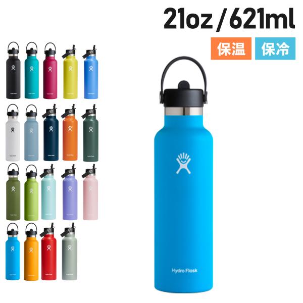 キャンプやアウトドア、スポーツなど様々なシーンで使える「HYDRATION 21oz STANDARD MOUTH FLEX STRAW」です。ストローが付いているので、キャップを開かずそのまま飲み物を飲むことができます。ステンレスを二重に...