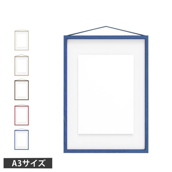 【最小限の要素で最大限の表現力を引き出すデザインが特徴的なブランド MOEBE】コペンハーゲンのブランドMOEBE(ムーベ)が手がける、背景が透明なミニマルなポスターフレームです。オーク材の4つの枠をラバーバンドで固定するというユニークな構...