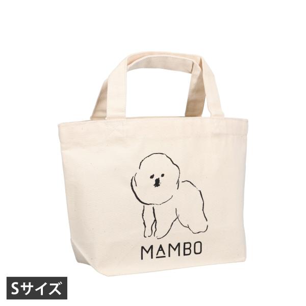 【イラストレーター 塩川いづみさんの描いた犬がモチーフのブランド MAMBO】MAMBOシリーズの小ぶりなトートバッグです。ちょっとしたお出かけやお弁当入れにぴったりのサイズ。綿100％、ナチュラルな生成り色の生地で、柔らかな印象です。お子...