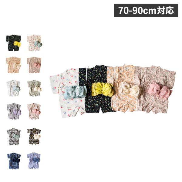 ■ブランド名 / 商品名mocmof モクモフ / 帯付き 浴衣袖ロンパース 花柄 622-466099■カラーブラック：BLACK(BK)アイボリー：IVORY(IV)オレンジ：ORANGE(OR)ピンク：PINK(PK)アイボリー：IV...