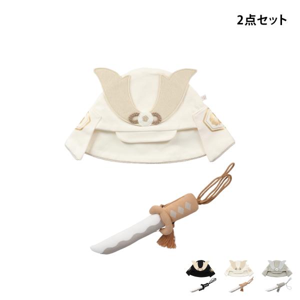 【雲のような のびのびとした遊び心をイメージしたベビーブランド mocmof】【ベビー兜】「立体的なかぶとで完璧な和装コーディネートに」節句のイベントや、記念日の撮影にぴったりのかぶれる布製兜です。頭を締め付けず、やわらかい素材感なので帽子...