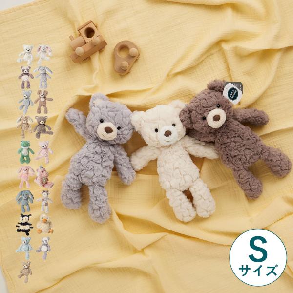 ■ブランド名 / 商品名Mary Meyer メリーマイヤー / パティ ■素材 / 仕様ポリエステル製対象年齢：3歳から■生産国CHINA■サイズクリームベア S・シャドーベア S・グレーベア S・ブラッシュベア S・シーフォームベア S...