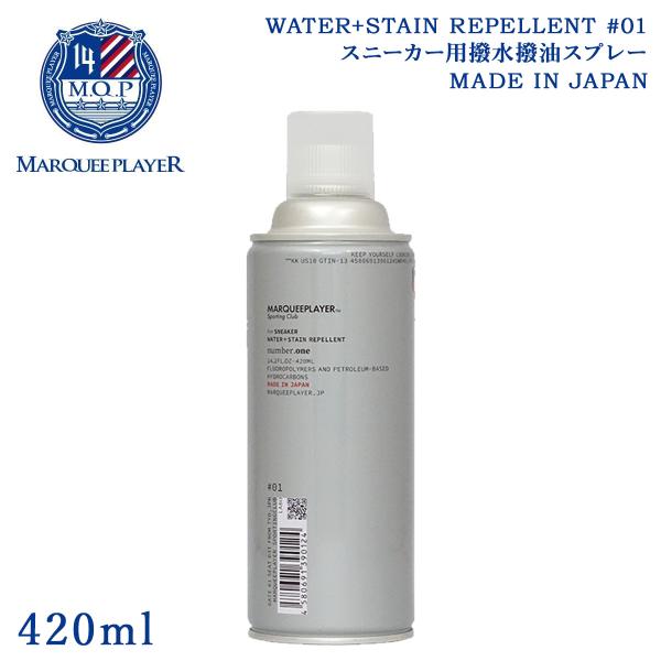 爆買マーキープレイヤーのスニーカークリーナー「WATER+STAIN REPELLENT ＃01」です。高機能撥水撥油効果で、スニーカーを構成するキャンバスや天然革、合成合皮、ナイロンなどの合成繊維をダメージのもととなる雨や水をはじき、スニ...