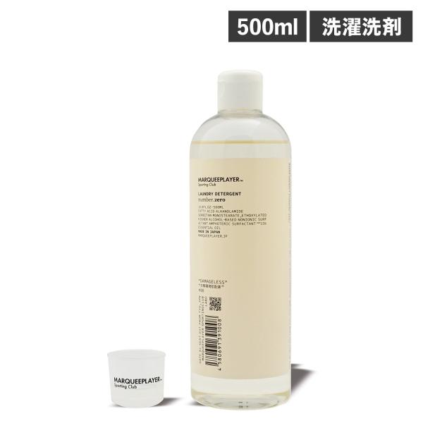 環境、衣類、肌へ配慮した次世代型洗剤。本製品は、70年の歴史かある老舗クリーニンク店か監修開発。「洗濯のその先には海かあり、日々の洗濯排水は海洋環境に影響を与え続けている」というクリーニンク店ならてはの目線から洗剤開発に着手。■ブランド名 ...