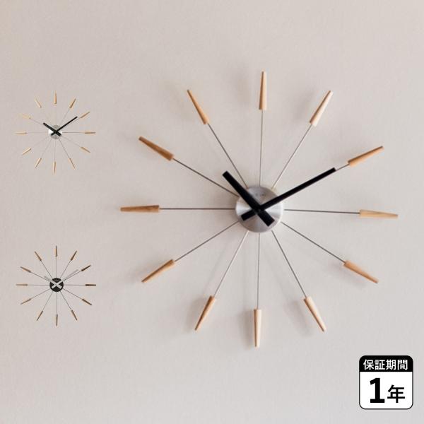 爆買【「時」をアートとして捉え、革新的なデザインで日常を彩るオランダの時計ブランド NeXtime】NeXtime(ネクスタイム)の「Radiant Clock corn」は、ブランドの象徴的な放射型デザインを再解釈した大型ウォールクロック...