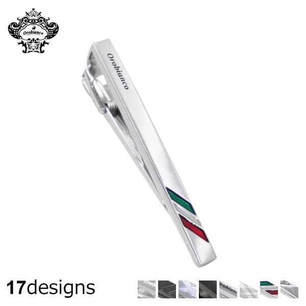 【流行を追い求める事なく、長く愛用できる製品作りを続ける新進ファクトリーブランド Orobianco】シンプルながらも遊び心がり、様々なコーディネートにも合わせやすいオロビアンコのネクタイピン。ラインが入ったり、ロゴが入るなどデザインも豊富...