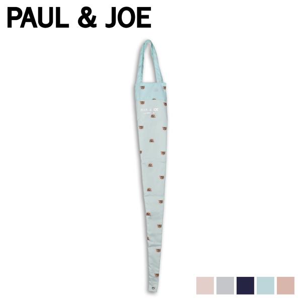 【人生を徹底的に楽しむパリジェンヌのライフスタイルを提案するブランド PAUL &amp; JOE】PAUL ＆ JOEの雨傘用カバー。吸水してくれるので室内に入る時などに便利で、1つは持っていたいアイテム。総柄プリントのデザインが雨の日を...
