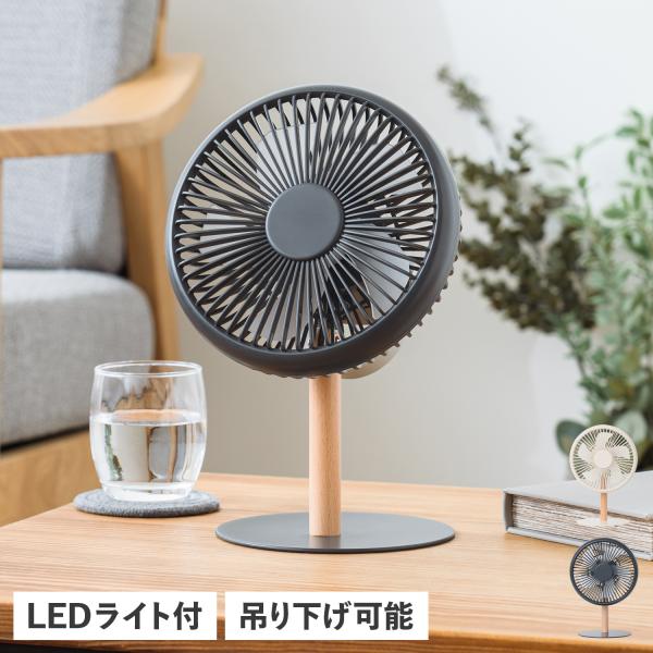 リアルウッドの支柱がアクセント。左右自動首振りと上下手動調節で、風向きの自由度が広がります。支柱部分にリアルウッドをあしらい、ナチュラルテイストでもモダンインテリアにも馴染む、コンパクトなリビングファン。■ブランド名 / 商品名plusmo...