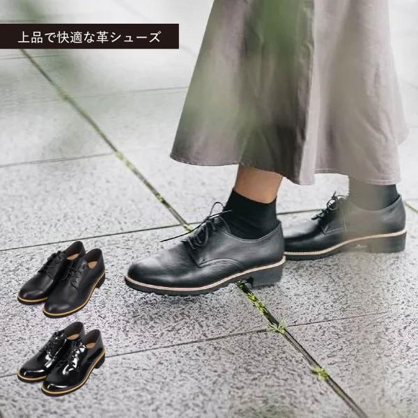 【65年以上の靴づくりの中で得た知識を惜しみなく盛り込み、優しい履きごこちをお届けする RECIPE】コバステッチがアクセント。レースアップのマニッシュシューズ。柔らかい足あたりのソフトレザーを使用。履くごとに足に馴染みます。傾斜の少ない3...