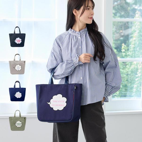 【カンガルーのおなかの袋からヒントを得たデザイン豊富なトートバッグ専門ブランド】何故か気になる。目で追ってしまう。読みたくなる。。。吹き出しの不思議。ココロの声やつぶやきで小さなコミュニケーションが起きるかも？01.＞Ive got the...