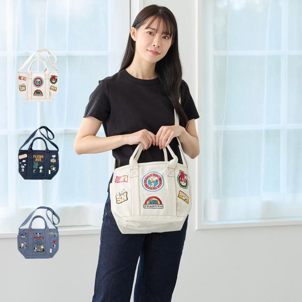 縫製工場で発生する裁断くずや余剰生地を回収し、素材の色をそのまま活かして再加工した環境配慮型のリサイクルテキスタイルを本体に使用したサステナブルなトートバッグです。世界中で親しまれているピーナッツのキャラクター、スヌーピーの細密な刺繍を施し...