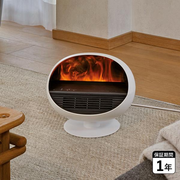 【スイスの中心部Zug(ツーク州)に本拠を置く家電ブランド Stadler Form】Stadler Form(スタドラーフォーム)のErik(エリック) アロマファンヒーター。ファンヒーター、電気暖炉、アロマディフューザーを1台に融合した...