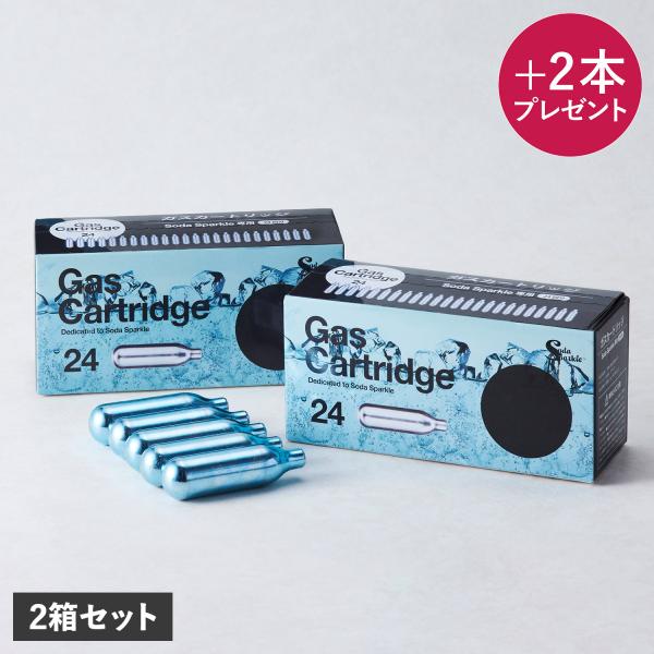 世界中で大人気の炭酸水メーカー「ソーダスパークル」の専用ガスカートリッジの2箱セットです。ノベルティが付くのでさらにお得。使用前のガスカートリッジは、液化炭酸ガス(二酸化炭素を液体化したもの)が入っています。液化炭酸ガスは不燃性ガスなので安...