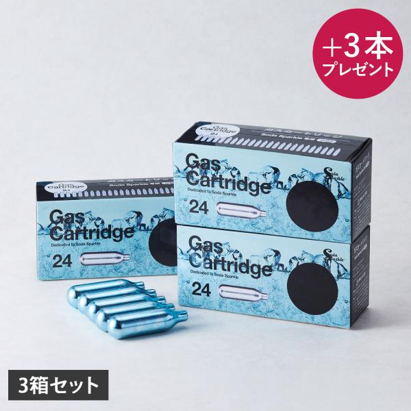 世界中で大人気の炭酸水メーカー「ソーダスパークル」の専用ガスカートリッジの3箱セットです。ノベルティが付くのでさらにお得。使用前のガスカートリッジは、液化炭酸ガス(二酸化炭素を液体化したもの)が入っています。液化炭酸ガスは不燃性ガスなので安...