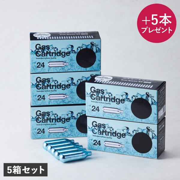 世界中で大人気の炭酸水メーカー「ソーダスパークル」の専用ガスカートリッジの5箱セットです。ノベルティが付くのでさらにお得。使用前のガスカートリッジは、液化炭酸ガス(二酸化炭素を液体化したもの)が入っています。液化炭酸ガスは不燃性ガスなので安...