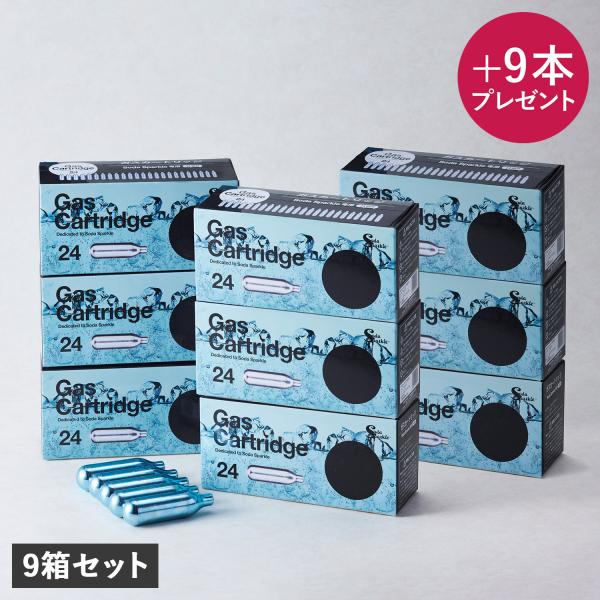 世界中で大人気の炭酸水メーカー「ソーダスパークル」の専用ガスカートリッジの9箱セットです。ノベルティが付くのでさらにお得。使用前のガスカートリッジは、液化炭酸ガス(二酸化炭素を液体化したもの)が入っています。液化炭酸ガスは不燃性ガスなので安...