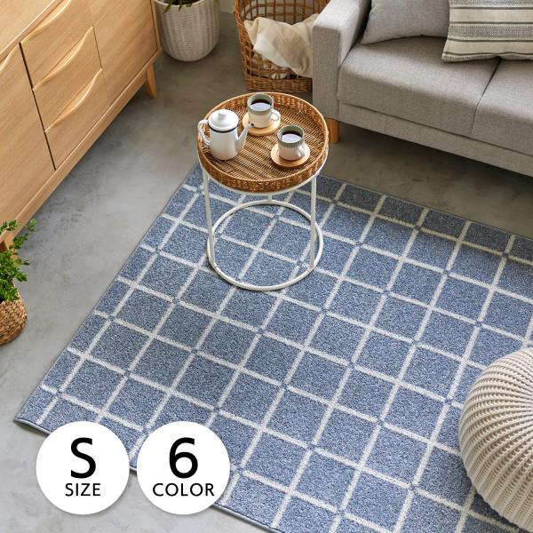 【140年以上の歴史を持ち、公共施設や住宅空間など日本の暮らしのあらゆる場所で使われてきた SUMINOE】鮮やかなカラーがポイント・小さなドットが格子状に並んだ、シンプルなラインデザイン。7種類の豊富なサイズ展開で、リビング用の大きなサイ...