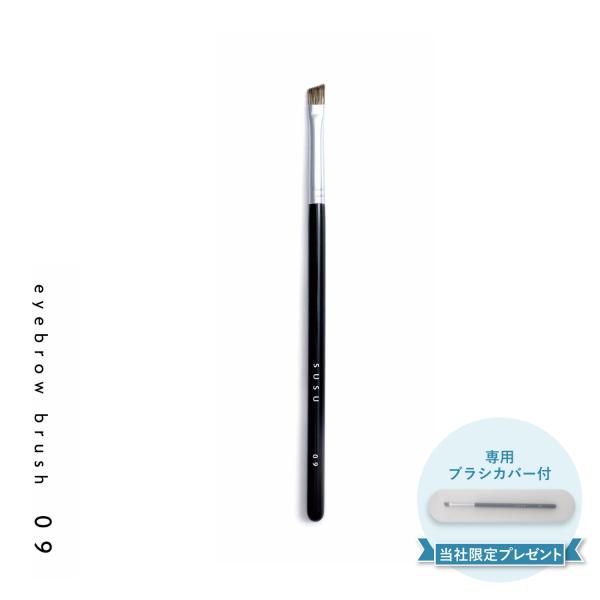 【高品質のシンセティックファイバーを使用し、熊野筆の技術と品質はそのままに、肌触りの優しさと、柔らかな心地よさを実感できる SUSU】とびっきりの笑顔が映える眉は自然で美しい。使うたびに心満たされる、上質なメイクブラシを使う毎日が、日常の「...