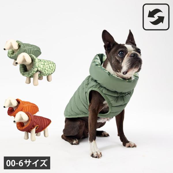 【犬の快適、人のスタイル、地球の持続性を追求した、妥協なきドッグウェア Snoot Style】Snoot Style(スヌートスタイル)より、新しいスタイリッシュなプリントと妥協のない暖かさを備えた「Puffer Jacket」が登場。有...