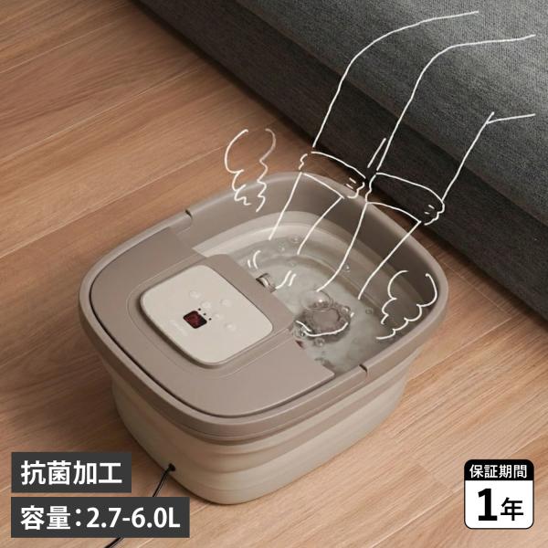 自宅で手軽に本格的な足湯を楽しみたいという願いを叶える、多機能フットバス「あし〜ゆ2」が登場しました。1℃単位でお好みの温度に細かく調整できる加熱機能を搭載しており、自分にとって最も心地よい温かさで足元から全身をじっくりと温めることができま...