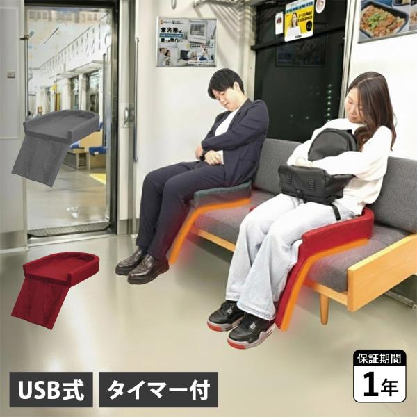 【「面白くて役に立つ」が合言葉。日常の「困った」を、誰も思いつかないユニークな発想と技術で解決するアイデア基地 THANKO】「冬の電車の座席ヒーターが恋しい…。」「あの心地良さを、電車以外でも体感したい!」そんな想いから開発した心地良さを...