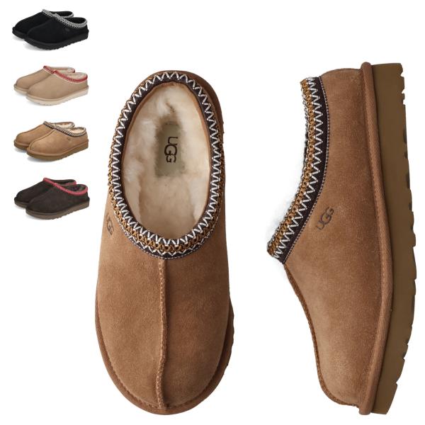 爆買【ビーチスタイルからラグジュアリーまで世界中が認めるブランド UGG】Tasman(タスマン)ファミリーに新たに加わったTasman II(タスマン II)。オリジナルのTasmanと同じ、履きやすいローカットスタイルはそのままに、シー...