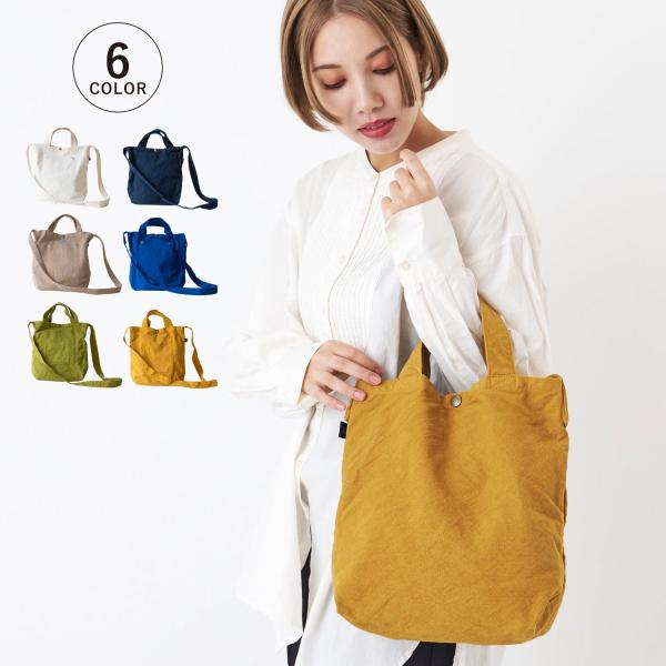 爆買【Voler dans le ciel (空を飛びたいな)をコンセプトに掲げ、2009年よりスタートしたブランド V.D.L.C】シンプルな形のトートバッグ。A4サイズが縦にぴったり入り、手提げでも肩がけでも使える二種類の持ち手がついて...