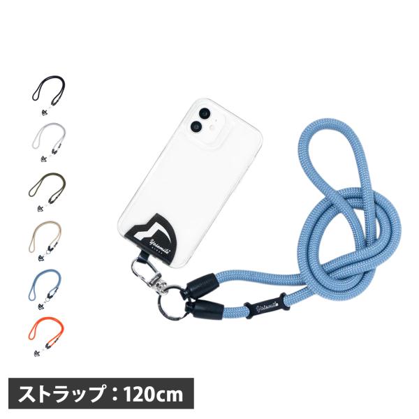 【本格クライミングロープを用いた機能美。現代のモバイルシーンを自由にするライフスタイルブランド YOSEMITE】クライミングロープの堅牢さをスマートフォンストラップへと昇華させた、ヨセミテストラップの代表モデル。全長120cmのコードは使...