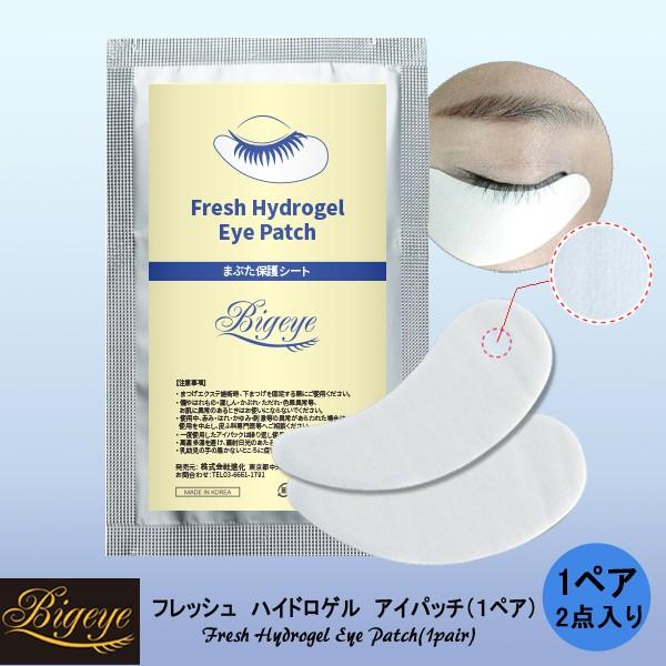 まつげエクステにおける必須商材のエクステの材質はミンク、セーブル、ミックス、カールはJ、C、D、太さは0.1mm、0.15mm、0.2mm、長さは8mmから15mmまで。しみない初心者からアイリストプロ向けまで速乾性と持続力の高い良質グルー...