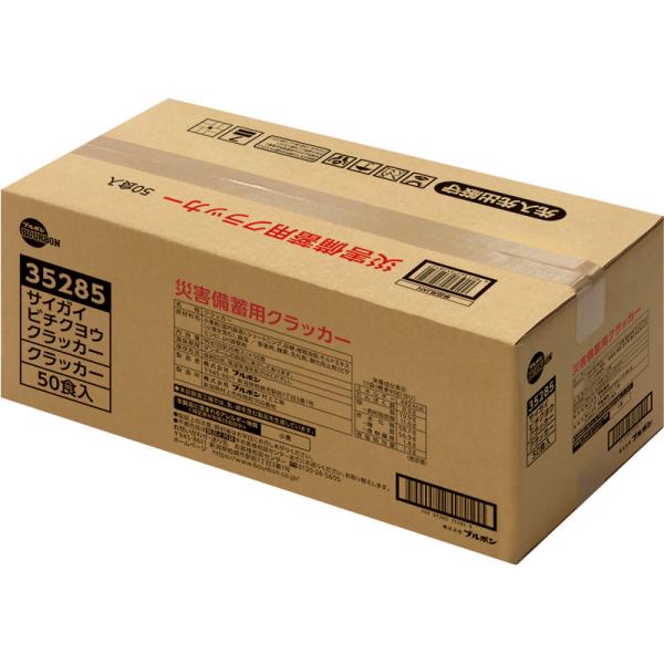 【商品番号】f5036-y04【パッケージサイズ】260×225×545mm【生産国】日本【パッケージ形態】ダンボール箱入【保存方法】常温【賞味期限】製造日より約2010日ギフト プレゼント 御中元 お中元 お歳暮 御歳暮 内祝 内祝い 帰...