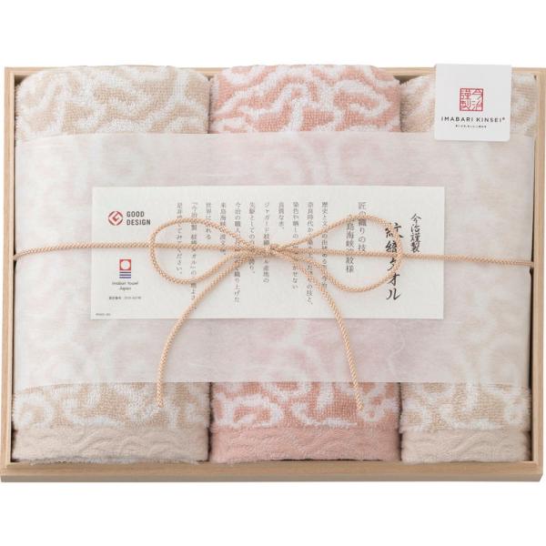 【商品番号】f5231-y04【パッケージサイズ】280×50×220mm【生産国】日本【パッケージ形態】木箱入ギフト プレゼント 御中元 お中元 お歳暮 御歳暮 内祝 内祝い 帰省 手土産 お返し 結婚 出産 香典 快気 結婚祝 出産内祝...