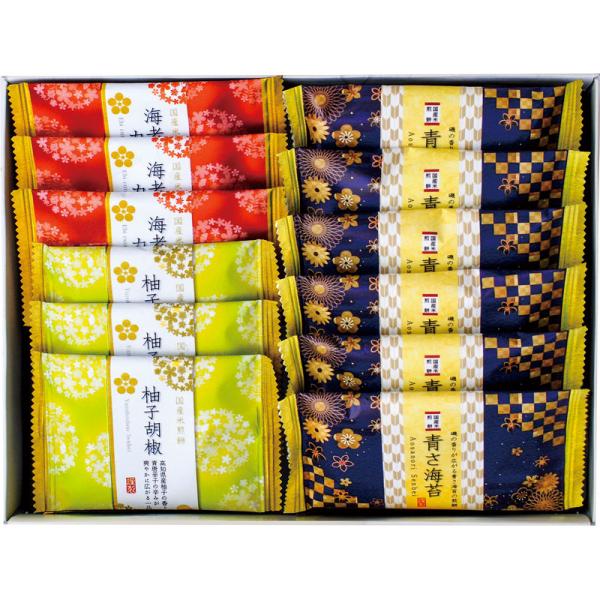 【商品番号】f5309-y02【パッケージサイズ】265×60×195mm【生産国】日本【パッケージ形態】化粧箱入（包装済）【保存方法】常温【賞味期限】製造日より約180日ギフト プレゼント 御中元 お中元 お歳暮 御歳暮 内祝 内祝い 帰...