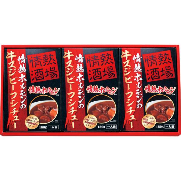 【商品番号】f5331-y06【パッケージサイズ】425×50×215mm【生産国】日本【パッケージ形態】化粧箱入【保存方法】常温【賞味期限】製造日より約730日ギフト プレゼント 御中元 お中元 お歳暮 御歳暮 内祝 内祝い 帰省 手土産...