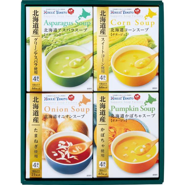 【商品番号】f5335-y05【パッケージサイズ】220×57×287mm【生産国】日本【パッケージ形態】化粧箱入【保存方法】常温【賞味期限】製造日より約365日ギフト プレゼント 御中元 お中元 お歳暮 御歳暮 内祝 内祝い 帰省 手土産...