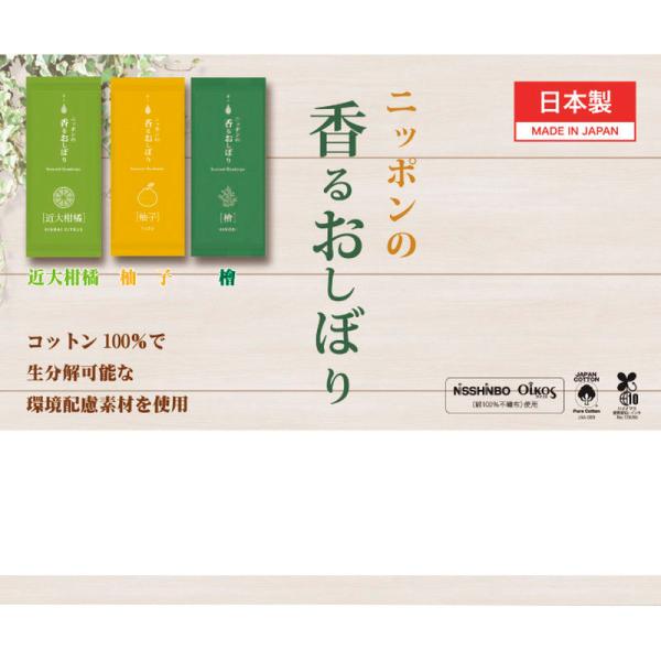 【商品番号】f5377-y09【パッケージサイズ】160×5×130mm【生産国】日本【パッケージ形態】ポリ袋入ギフト プレゼント 御中元 お中元 お歳暮 御歳暮 内祝 内祝い 帰省 手土産 お返し 結婚 出産 香典 快気 結婚祝 出産内祝...