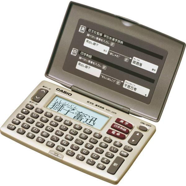 【商品番号】f6173-yh01【パッケージサイズ】137×29×225mm【電池】内蔵【生産国】中国【パッケージ形態】化粧箱入ギフト お中元 御中元 お歳暮 御歳暮 内祝 内祝い 帰省 手土産 お返し 結婚 出産 香典 快気 結婚祝 出産...