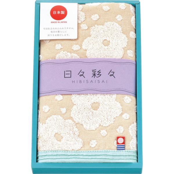 【商品番号】f6243-yh09【パッケージサイズ】145×28×245mm【生産国】日本【パッケージ形態】化粧箱入ギフト お中元 御中元 お歳暮 御歳暮 内祝 内祝い 帰省 手土産 お返し 結婚 出産 香典 快気 結婚祝 出産内祝い 引出...