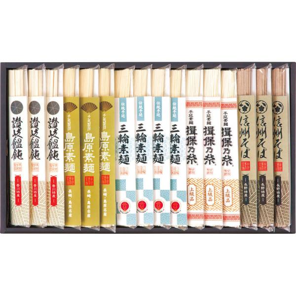 【商品番号】f6319-yh01【パッケージサイズ】380×38×210mm【生産国】日本【パッケージ形態】化粧箱入【保存方法】常温【賞味期限】製造日より約360日ギフト お中元 御中元 お歳暮 御歳暮 内祝 内祝い 帰省 手土産 お返し ...