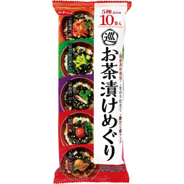【商品番号】f6344-yh12【パッケージサイズ】90×30×250mm【生産国】日本【パッケージ形態】ポリ袋入【保存方法】常温【賞味期限】製造日より約365日ギフト お中元 御中元 お歳暮 御歳暮 内祝 内祝い 帰省 手土産 お返し 結...